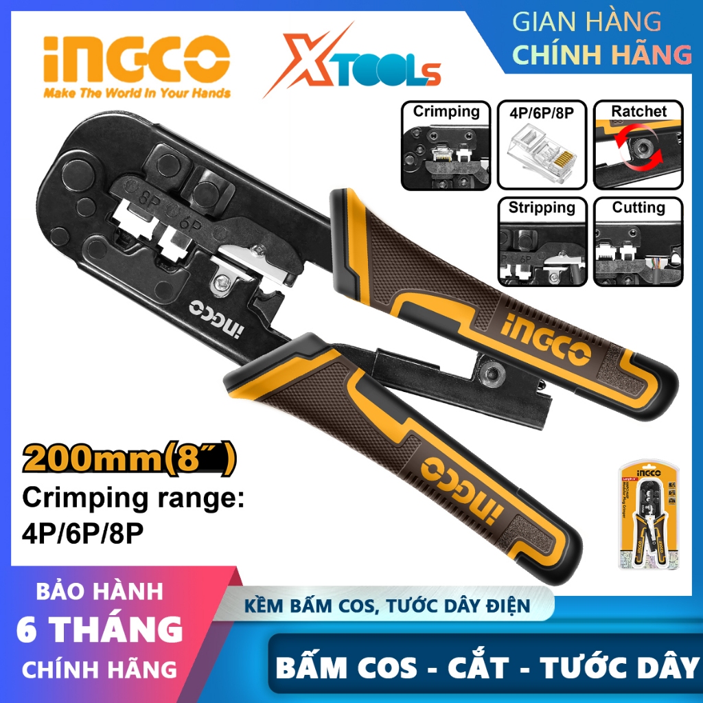 INGCO HMPCN2468R 壓線鉗電動切割鉗長度 8" 壓線範圍 4P、6P、8P | 蝦皮購物