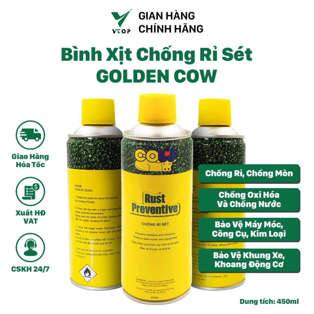Golden COW 防銹噴霧 450ml - 防銹 | 蝦皮購物