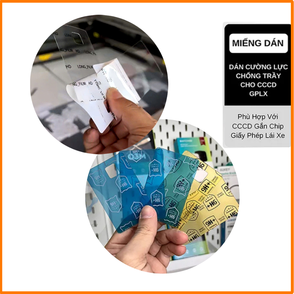 公民識別卡保護貼身份證貼gplx防止劃傷及彎曲卡 | 蝦皮購物