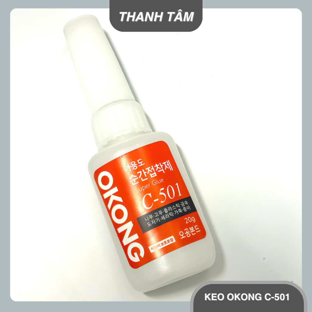 OKONG C-501 台球品牌球桿膠瓶 | 蝦皮購物
