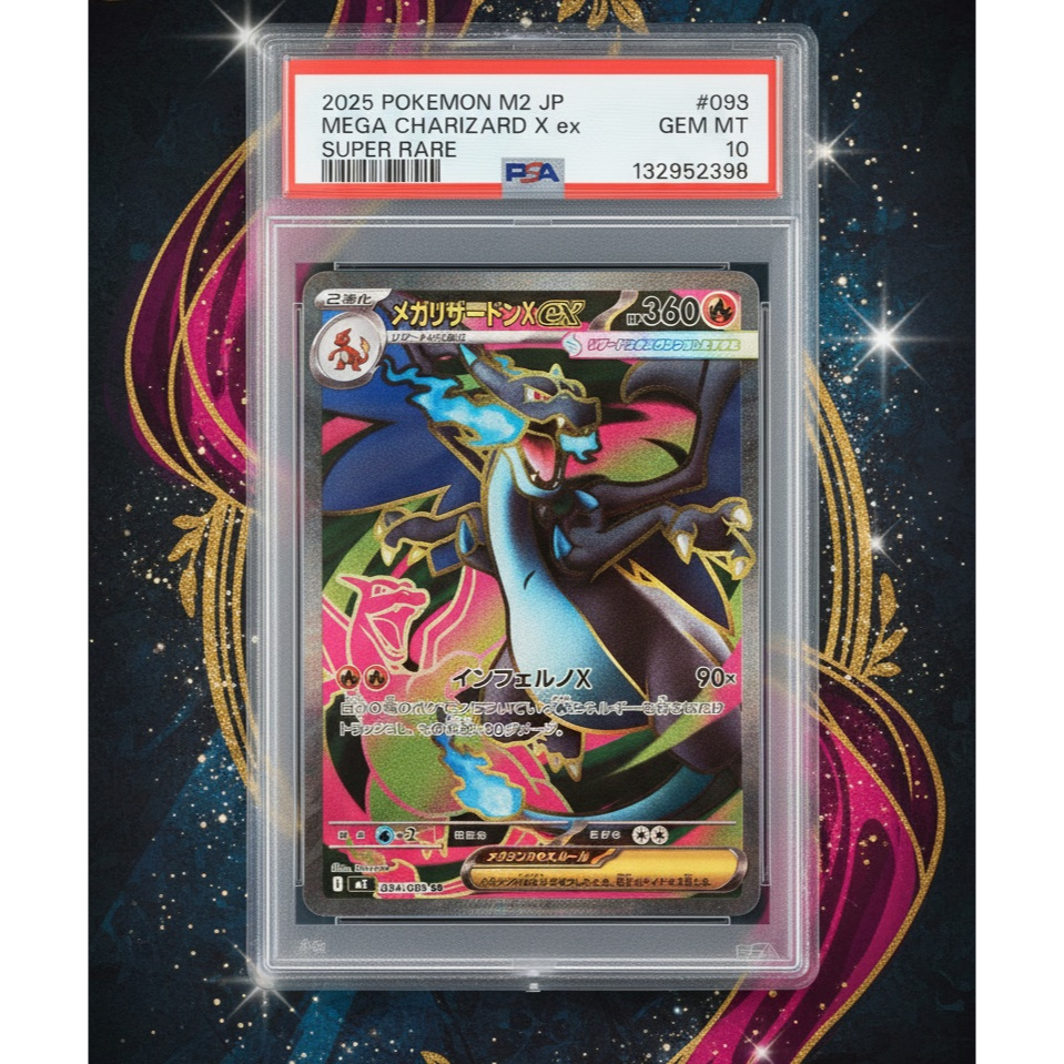 PSA 10 Mega Charizard X ex 094 080 Gem Mint 日本卡片禮盒 d72 69 | 蝦皮購物