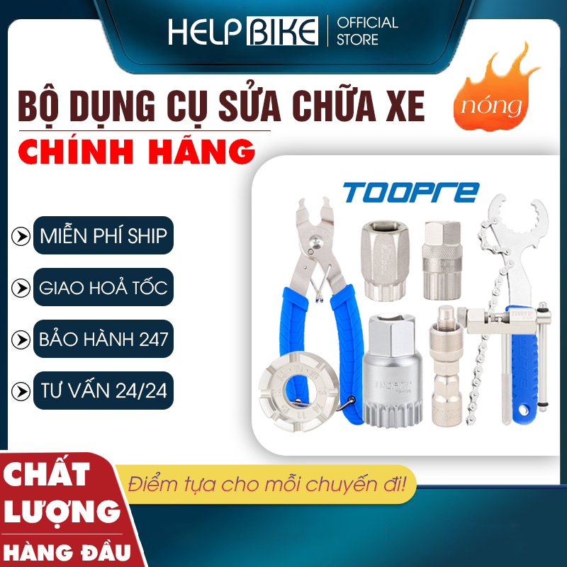 [TOOPRE STANDARD] 高品質專業自行車維修工具組,鋼好 - CBSC_TOOPRE | 蝦皮購物