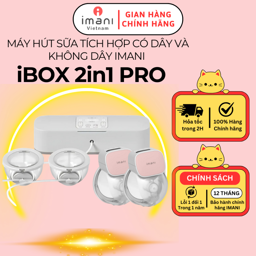Imani i iBOX 2in1 Pro 有線無線一體式吸奶器,設計精美,充電方便 | 蝦皮購物