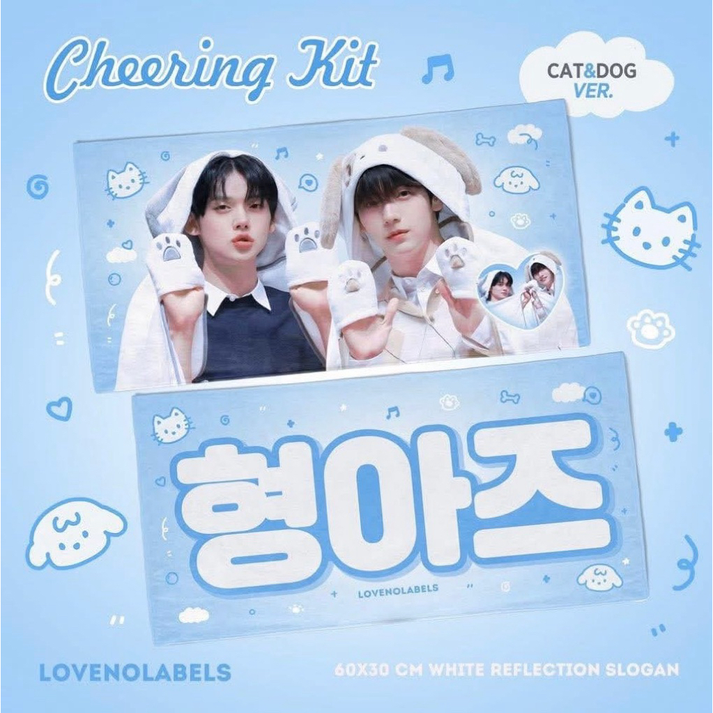 SLOGAN SOOJUN & TXT(韓國大師產品) | 蝦皮購物
