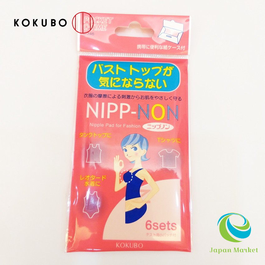 一套 12 個 NIPP KOKUBO 乳頭罩和乳頭罩日本製造 | 蝦皮購物